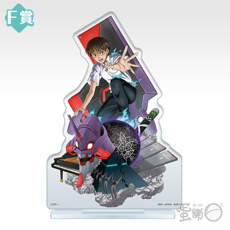 一番賞新·福音戰士劇場版~作戰開始!~(代理版)_FVNJ-蛋舖～線上轉蛋就素快！！