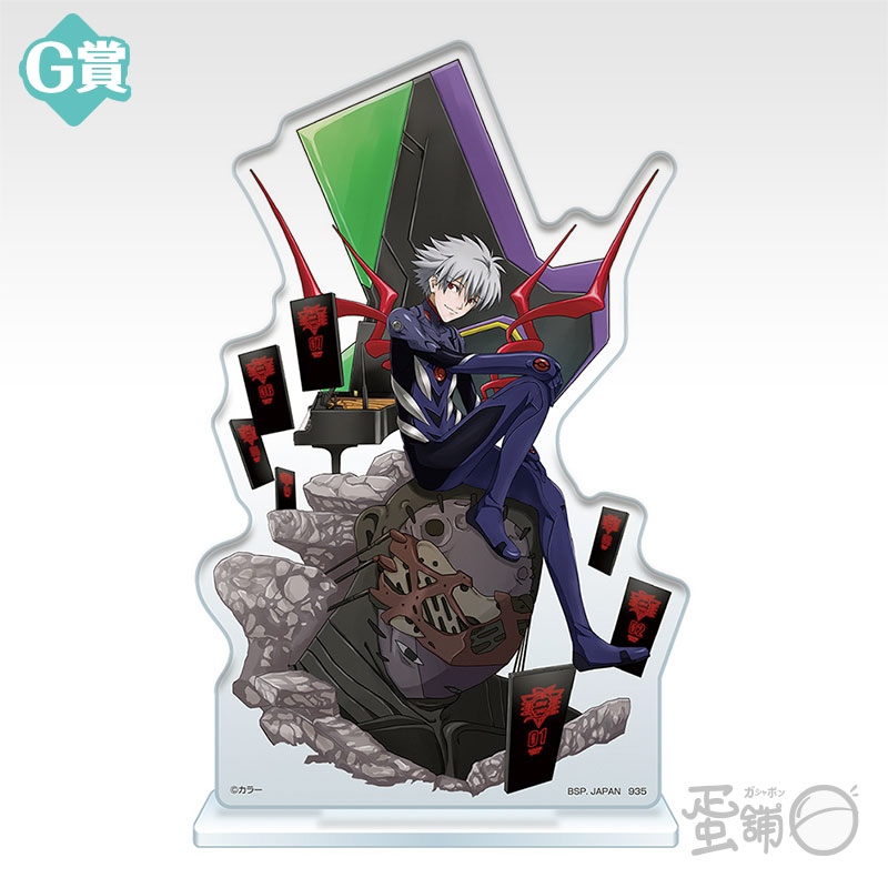 一番賞新·福音戰士劇場版~作戰開始!~(代理版)_FVNJ-蛋舖～線上轉蛋就素快！！