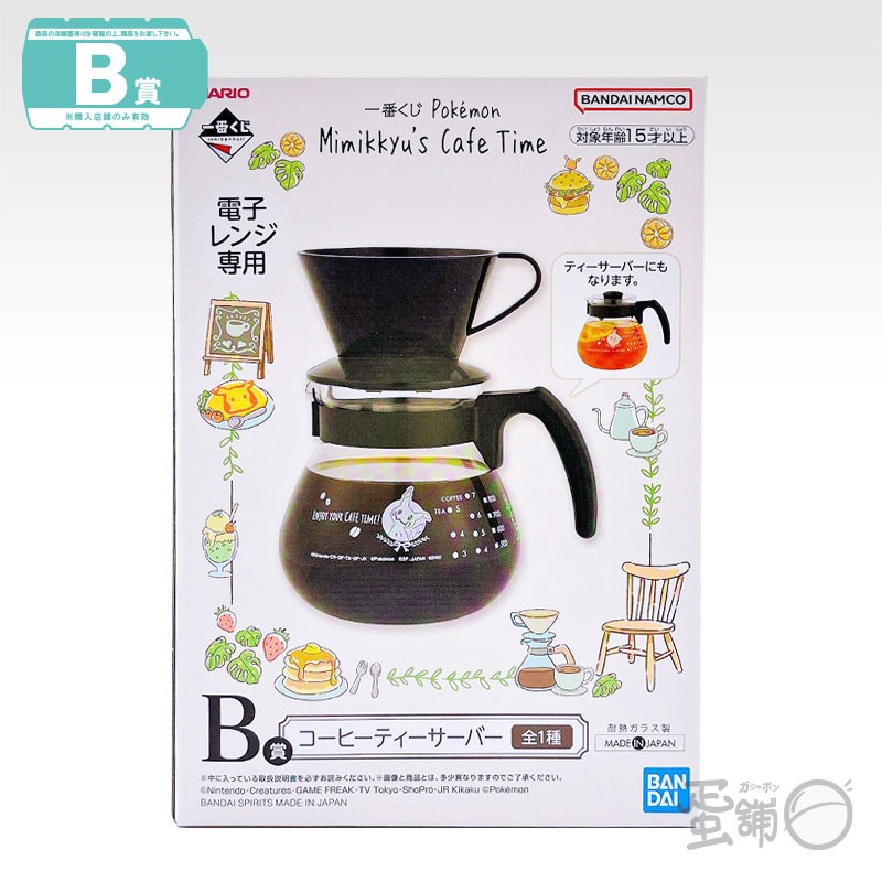 一番賞寶可夢謎擬Q的CafeTime_ACAY-蛋舖～線上轉蛋就素快！！