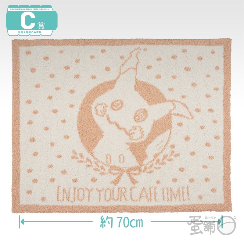 一番賞寶可夢謎擬Q的CafeTime(代理版)_FSCE-蛋舖～線上轉蛋就素快！！