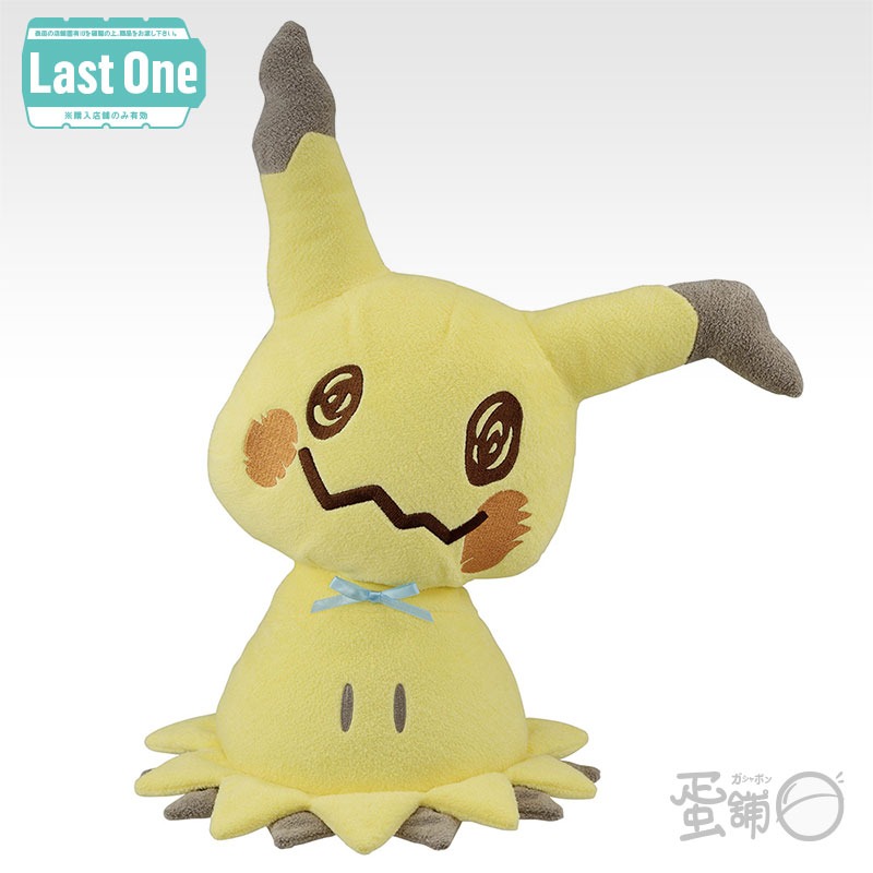 一番賞寶可夢謎擬Q的CafeTime(代理版)_FSCE-蛋舖～線上轉蛋就素快！！