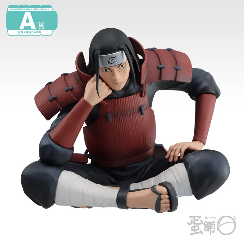 一番賞火影忍者-疾風傳連繫的意念(代理版)_FTHD-蛋舖～線上轉蛋就素快！！