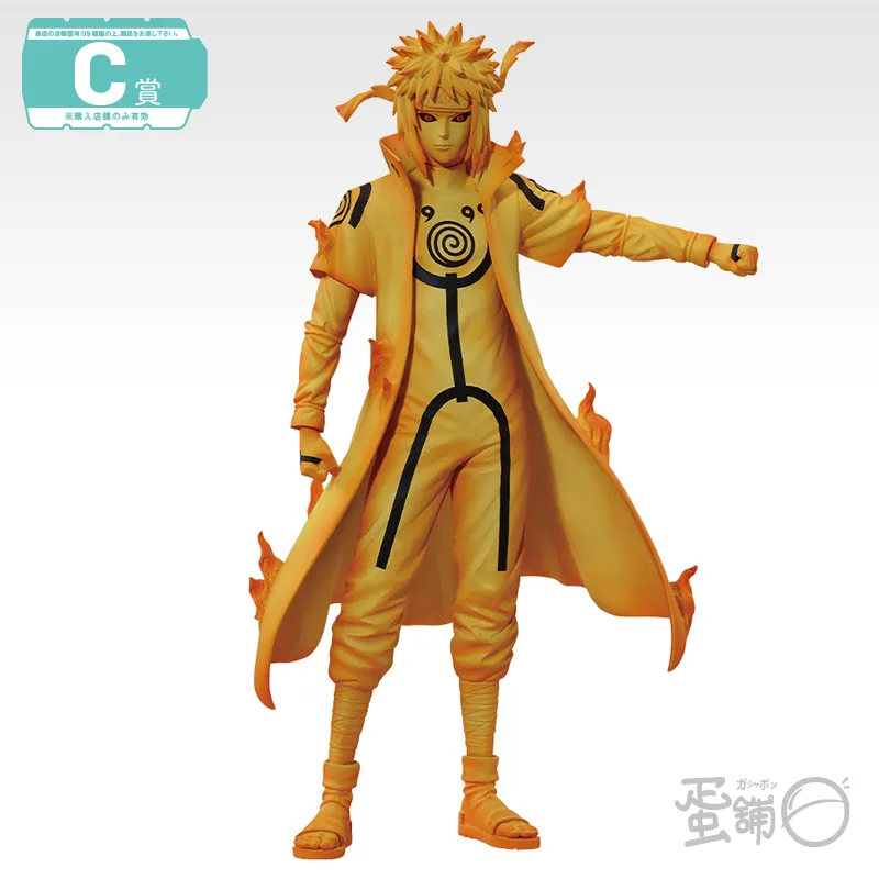 一番賞火影忍者-疾風傳連繫的意念(代理版)_FTHD-蛋舖～線上轉蛋就素快！！